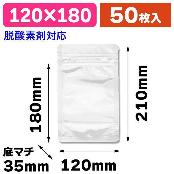 《仕様》─────────────────　［サイズ］120×底マチ35×210mm　［材　質］静防バリアPET/セミレトCP　［　色　］白　［形　状］チャック付スタンド袋　［品　種］和洋菓子個包装袋　［入　数］50枚入　［単　価］1枚あた...