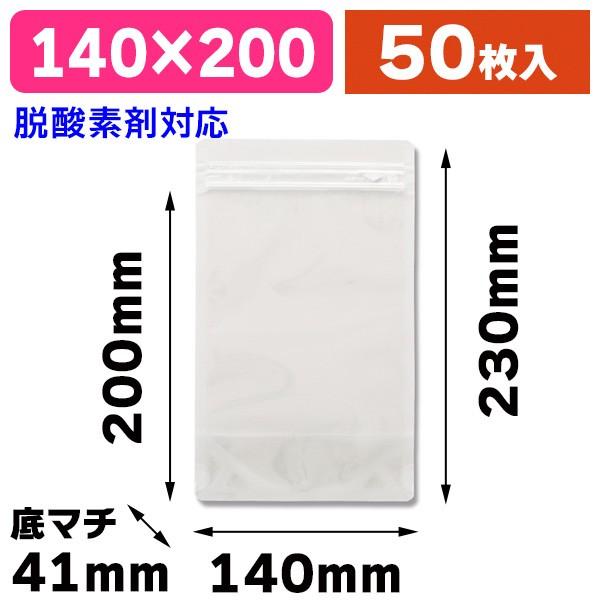 《仕様》─────────────────　［サイズ］140×底マチ41×230mm　［材　質］静防バリアPET/セミレトCP　［　色　］白　［形　状］チャック付スタンド袋　［品　種］和洋菓子個包装袋　［入　数］50枚入　［単　価］1枚あた...