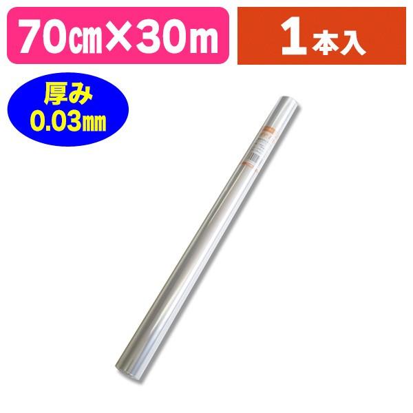 《仕様》─────────────────　［サイズ］700×30m巻　［材　質］OPP 0.03mm　［形　状］30mロール　［品　種］ラッピング用　［入　数］1本入　［単　価］1本あたり＠950円（税別）　［型　番］K05-493341...