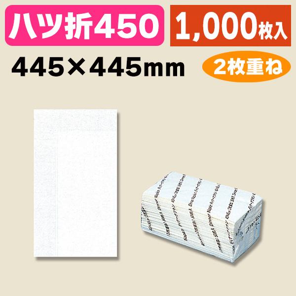 《仕様》─────────────────　［サイズ］445×445mm　［材　質］パルプ100%　［形　状］六ッ折　［品　種］紙ナプキン　［入　数］1000枚入　［単　価］1枚あたり＠5.3円（税別）　［型　番］K05-495067530...