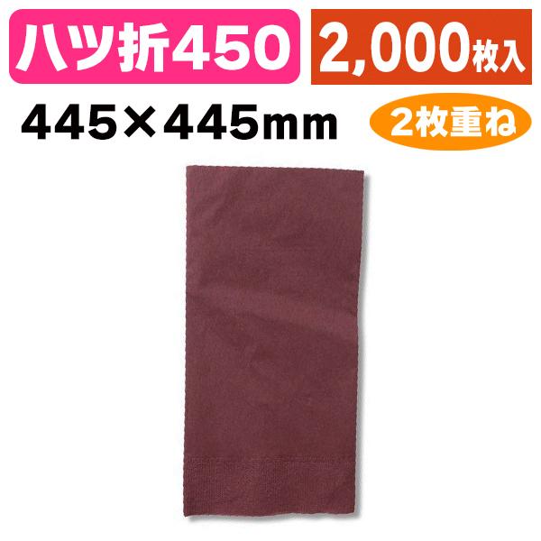 《仕様》─────────────────　［サイズ］445×445mm　［材　質］パルプ100%　［形　状］六ッ折　［品　種］紙ナプキン　［入　数］2000枚入　［単　価］1枚あたり＠11.3円（税別）　［型　番］K05-49506753...