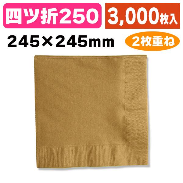 《仕様》─────────────────　［サイズ］245×245mm　［材　質］パルプ100%　［形　状］四ッ折　［品　種］紙ナプキン　［入　数］3000枚入　［単　価］1枚あたり＠6.8円（税別）　［型　番］K05-495067531...