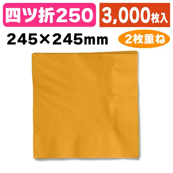 《仕様》─────────────────　［サイズ］245×245mm　［材　質］パルプ100%　［形　状］四ッ折　［品　種］紙ナプキン　［入　数］3000枚入　［単　価］1枚あたり＠6.8円（税別）　［型　番］K05-495067531...
