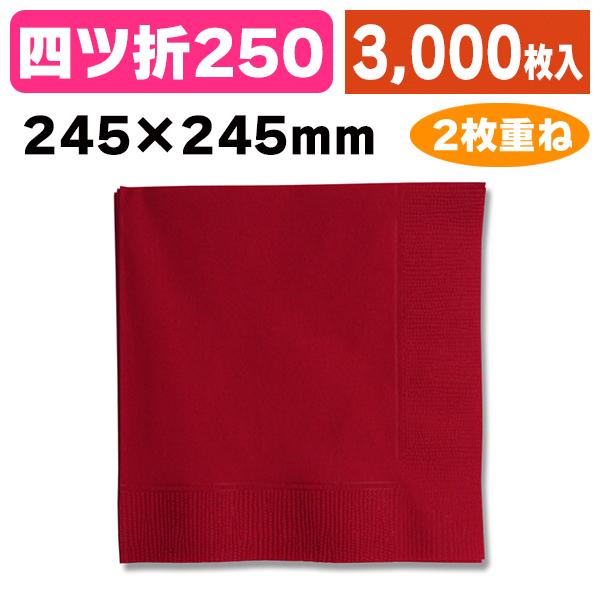 《仕様》─────────────────　［サイズ］245×245mm　［材　質］パルプ100%　［形　状］四ッ折　［品　種］紙ナプキン　［入　数］3000枚入　［単　価］1枚あたり＠6.8円（税別）　［型　番］K05-495067531...
