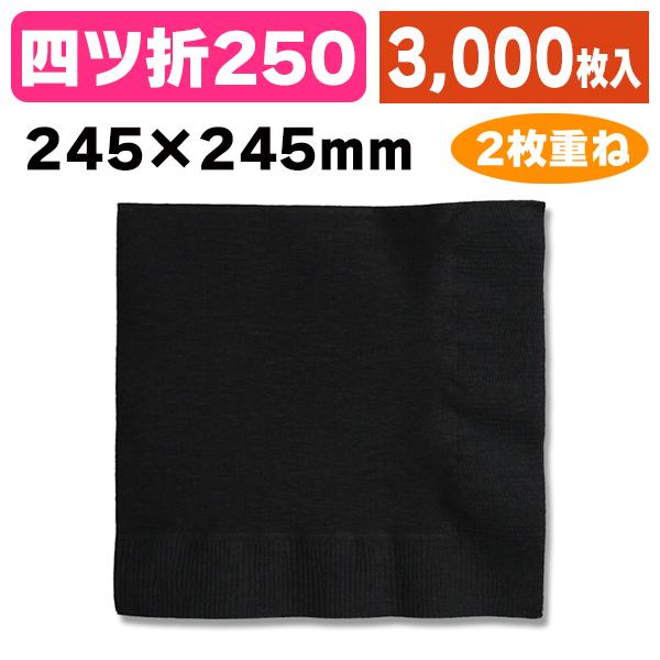 《仕様》─────────────────　［サイズ］245×245mm　［材　質］パルプ100%　［形　状］四ッ折　［品　種］紙ナプキン　［入　数］3000枚入　［単　価］1枚あたり＠6.8円（税別）　［型　番］K05-495067531...