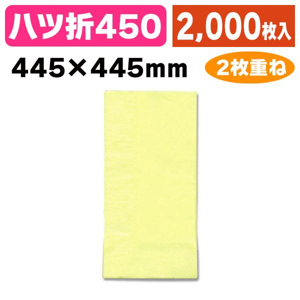 《仕様》─────────────────　［サイズ］445×445mm　［材　質］パルプ100%　［形　状］六ッ折　［品　種］紙ナプキン　［入　数］2000枚入　［単　価］1枚あたり＠11.3円（税別）　［型　番］K05-49506753...
