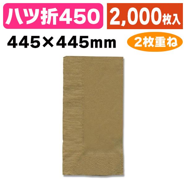 《仕様》─────────────────　［サイズ］445×445mm　［材　質］パルプ100%　［形　状］六ッ折　［品　種］紙ナプキン　［入　数］2000枚入　［単　価］1枚あたり＠11.3円（税別）　［型　番］K05-49506753...