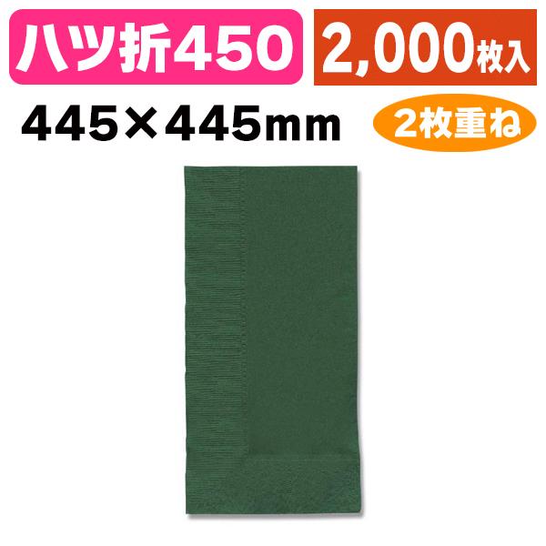 《仕様》─────────────────　［サイズ］445×445mm　［材　質］パルプ100%　［形　状］六ッ折　［品　種］紙ナプキン　［入　数］2000枚入　［単　価］1枚あたり＠11.3円（税別）　［型　番］K05-49506753...