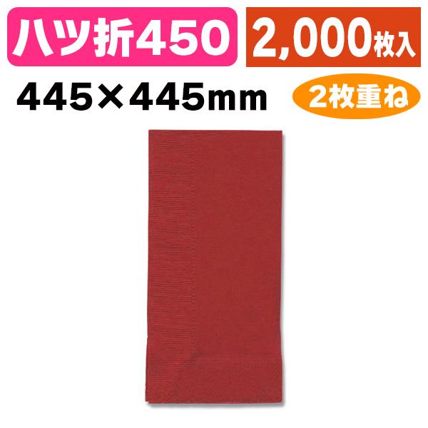 《仕様》─────────────────　［サイズ］445×445mm　［材　質］パルプ100%　［形　状］六ッ折　［品　種］紙ナプキン　［入　数］2000枚入　［単　価］1枚あたり＠11.3円（税別）　［型　番］K05-49506753...