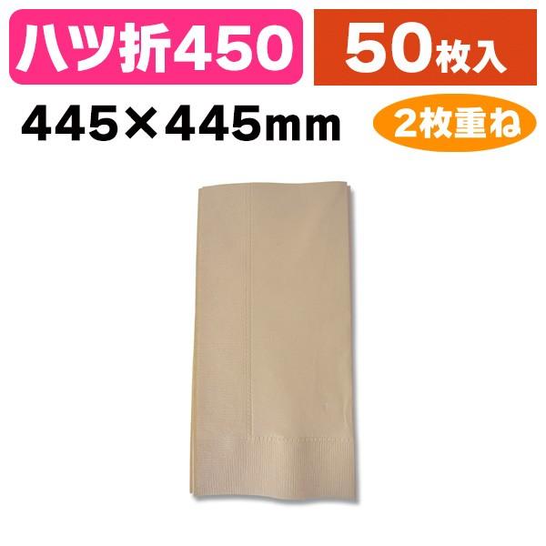 《仕様》─────────────────　［サイズ］445×445mm　［材　質］パルプ100%　［形　状］六ッ折　［品　種］紙ナプキン　［入　数］50枚入　［単　価］1枚あたり＠11.9円（税別）　［型　番］K05-4950675318...