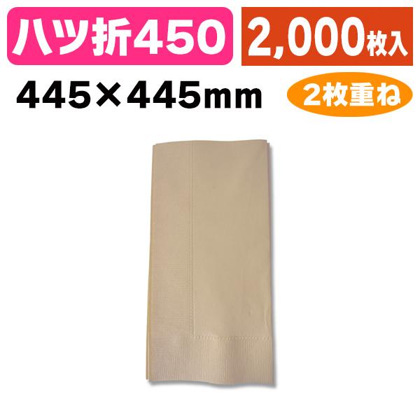 《仕様》─────────────────　［サイズ］445×445mm　［材　質］パルプ100%　［形　状］六ッ折　［品　種］紙ナプキン　［入　数］2000枚入　［単　価］1枚あたり＠11.3円（税別）　［型　番］K05-49506753...