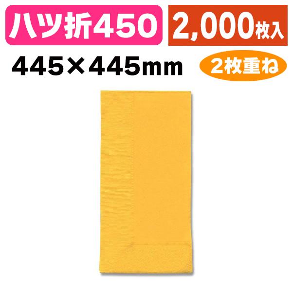 《仕様》─────────────────　［サイズ］445×445mm　［材　質］パルプ100%　［形　状］六ッ折　［品　種］紙ナプキン　［入　数］2000枚入　［単　価］1枚あたり＠11.3円（税別）　［型　番］K05-49506753...