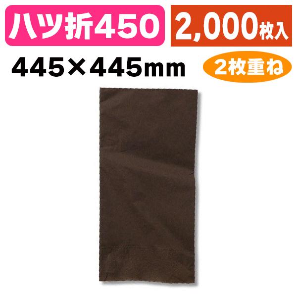 《仕様》─────────────────　［サイズ］445×445mm　［材　質］パルプ100%　［形　状］六ッ折　［品　種］紙ナプキン　［入　数］2000枚入　［単　価］1枚あたり＠11.3円（税別）　［型　番］K05-49506753...
