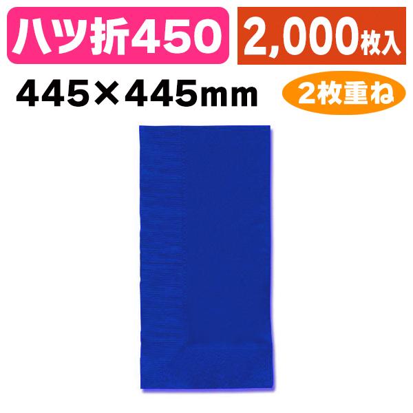 《仕様》─────────────────　［サイズ］445×445mm　［材　質］パルプ100%　［形　状］六ッ折　［品　種］紙ナプキン　［入　数］2000枚入　［単　価］1枚あたり＠11.3円（税別）　［型　番］K05-49506753...