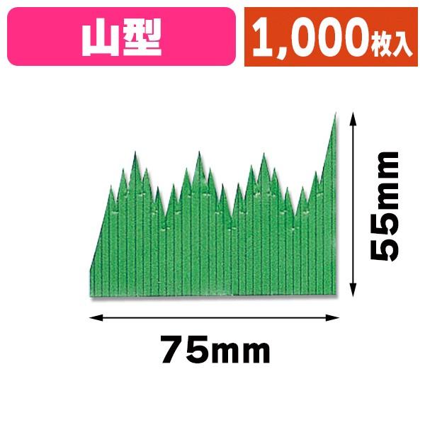 《仕様》─────────────────　［サイズ］73×55mm　［材　質］ポリエチレン　［形　状］山型　［品　種］バラン　［入　数］1箱入　［単　価］1箱あたり＠214円（税別）　［型　番］K05-4960578100051─────...