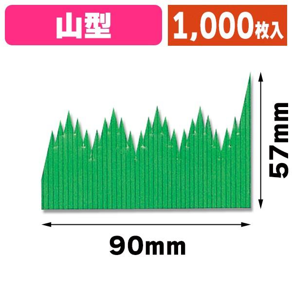 《仕様》─────────────────　［サイズ］90×57mm　［材　質］ポリエチレン　［形　状］山型　［品　種］バラン　［入　数］1箱入　［単　価］1箱あたり＠404円（税別）　［型　番］K05-4960578100068─────...