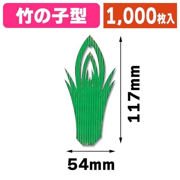 《仕様》─────────────────　［サイズ］54×117mm　［材　質］ポリエチレン　［形　状］竹の子型　［品　種］バラン　［入　数］1箱入　［単　価］1箱あたり＠963円（税別）　［型　番］K05-4960578100204──...