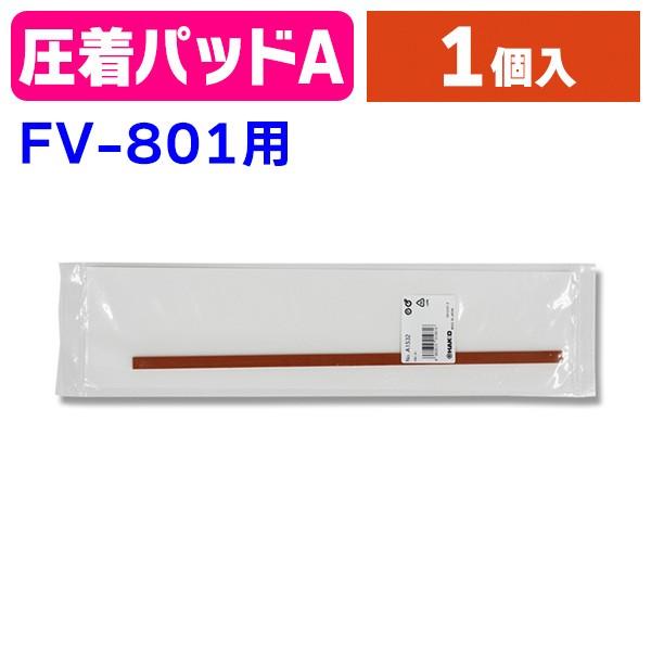 《仕様》─────────────────　［サイズ］外装サイズ:424×110×5mm　［材　質］シリコン　［品　種］シーラー　［入　数］1個入　［単　価］1個あたり＠1108円（税別）　［型　番］K05-4962615019616───...