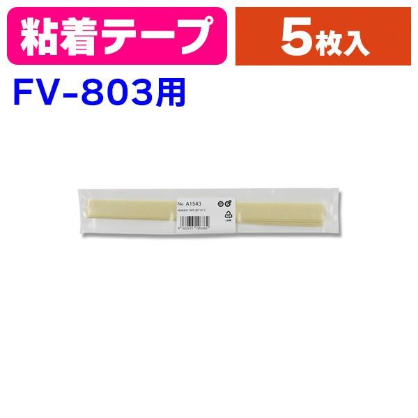 《仕様》─────────────────　［サイズ］外装サイズ:250×50×2mm　［材　質］ふっ素樹脂　［品　種］シーラー　［入　数］1個入　［単　価］1個あたり＠1713円（税別）　［型　番］K05-4962615026362───...