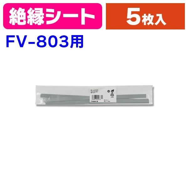 《仕様》─────────────────　［サイズ］外装サイズ:250×42×2mm　［材　質］サーコン　［品　種］シーラー　［入　数］1個入　［単　価］1個あたり＠4435円（税別）　［型　番］K05-4962615026379────...