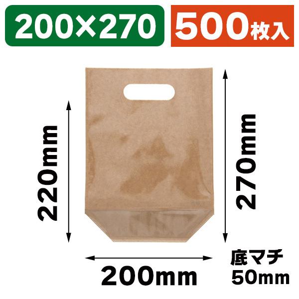 《仕様》─────────────────　［サイズ］270×200×底マチ100mm　［材　質］未晒50g/PP15μ+OPP防曇40μ　［形　状］スタンドパック（手穴付）　［品　種］青果用ポリ袋　［入　数］500枚入　［単　価］1枚あた...