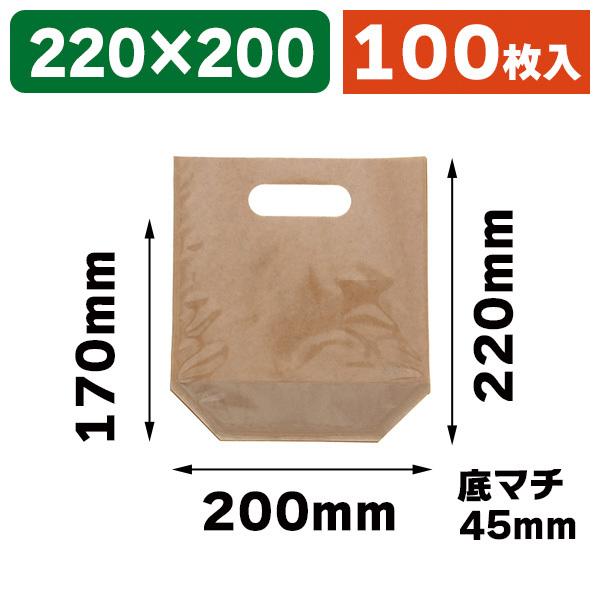 《仕様》─────────────────　［サイズ］220×200×底マチ90mm　［材　質］未晒50g/PP15μ+OPP防曇40μ　［形　状］スタンドパック（手穴付）　［品　種］青果用ポリ袋　［入　数］100枚入　［単　価］1枚あたり...