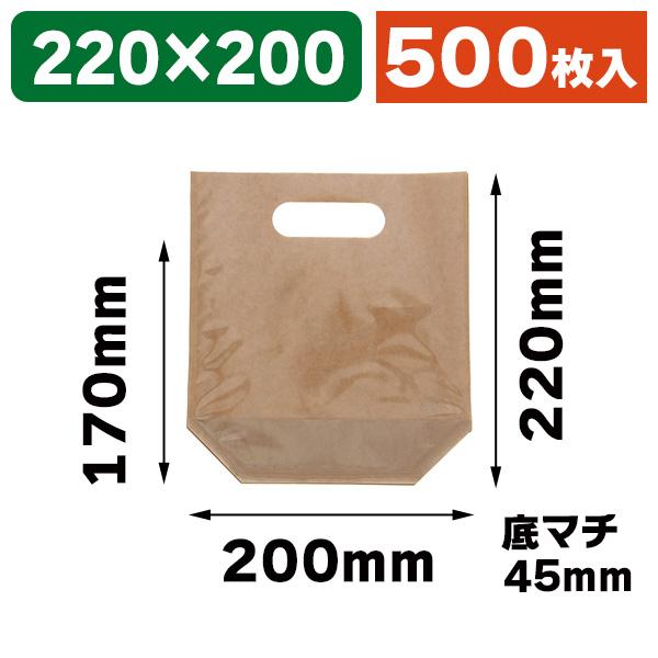 《仕様》─────────────────　［サイズ］220×200×底マチ90mm　［材　質］未晒50g/PP15μ+OPP防曇40μ　［形　状］スタンドパック（手穴付）　［品　種］青果用ポリ袋　［入　数］500枚入　［単　価］1枚あたり...