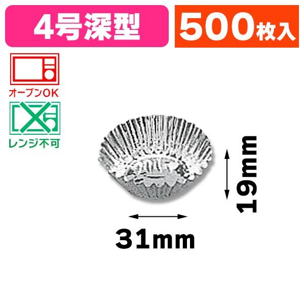 《仕様》─────────────────　［サイズ］底径31×深19×全径69mm　［材　質］アルミ箔 0.012mm　［　色　］シルバー　［品　種］おかずカップ　［入　数］1本入　［単　価］1本あたり＠368円（税別）　［型　番］K05...