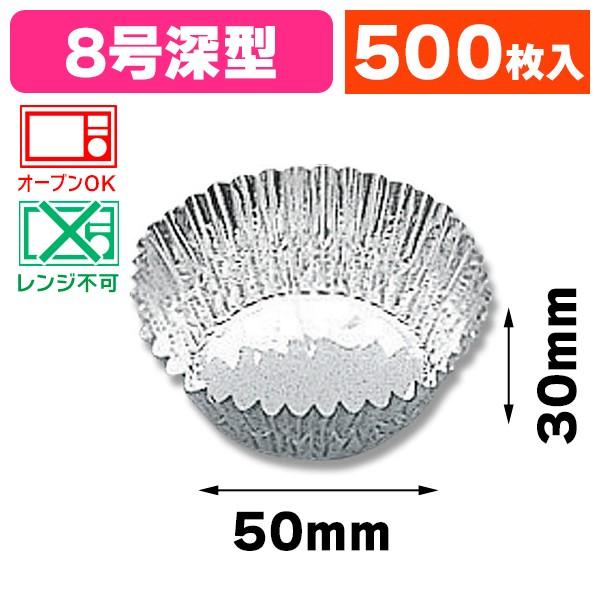 《仕様》─────────────────　［サイズ］底径50×深30×全径110mm　［材　質］アルミ箔 0.012mm　［　色　］シルバー　［品　種］おかずカップ　［入　数］1本入　［単　価］1本あたり＠701円（税別）　［型　番］K0...
