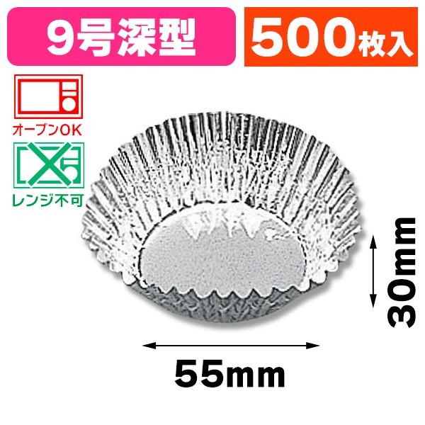 《仕様》─────────────────　［サイズ］底径55×深30×全径115mm　［材　質］アルミ箔 0.012mm　［　色　］シルバー　［品　種］おかずカップ　［入　数］1本入　［単　価］1本あたり＠807円（税別）　［型　番］K0...