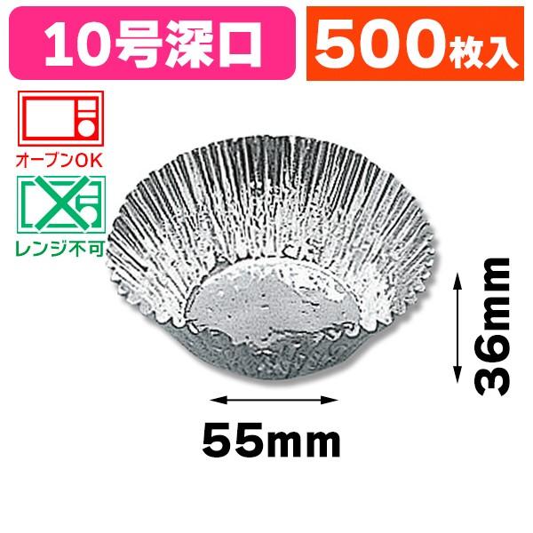 《仕様》─────────────────　［サイズ］底径55×深36×全径127mm　［材　質］アルミ箔 0.012mm　［　色　］シルバー　［品　種］おかずカップ　［入　数］1本入　［単　価］1本あたり＠1010円（税別）　［型　番］K...