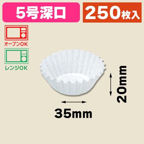 《仕様》─────────────────　［サイズ］底径35×深20×全径75mm　［材　質］PBT樹脂/耐熱紙　［　色　］黄　［品　種］おかずカップ　［入　数］1本入　［単　価］1本あたり＠534円（税別）　［型　番］K05-49732...
