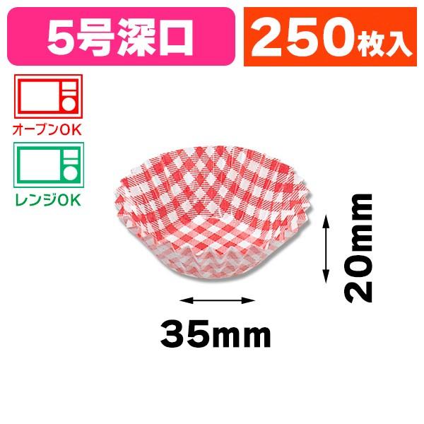 《仕様》─────────────────　［サイズ］底径35×深20×全径75mm　［材　質］PBT樹脂/耐熱紙　［　色　］黄　［品　種］おかずカップ　［入　数］1本入　［単　価］1本あたり＠593円（税別）　［型　番］K05-49732...