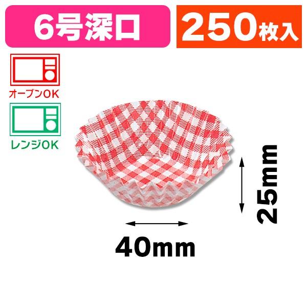 《仕様》─────────────────　［サイズ］底径40×深25×全径90mm　［材　質］PBT樹脂/耐熱紙　［　色　］黄　［品　種］おかずカップ　［入　数］1本入　［単　価］1本あたり＠772円（税別）　［型　番］K05-49732...