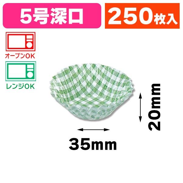 《仕様》─────────────────　［サイズ］底径35×深20×全径75mm　［材　質］PBT樹脂/耐熱紙　［　色　］黄　［品　種］おかずカップ　［入　数］1本入　［単　価］1本あたり＠593円（税別）　［型　番］K05-49732...