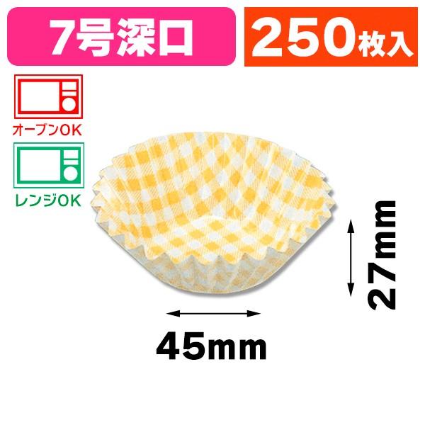 《仕様》─────────────────　［サイズ］底径45×深27×全径100mm　［材　質］PBT樹脂/耐熱紙　［　色　］黄　［品　種］おかずカップ　［入　数］1本入　［単　価］1本あたり＠891円（税別）　［型　番］K05-4973...