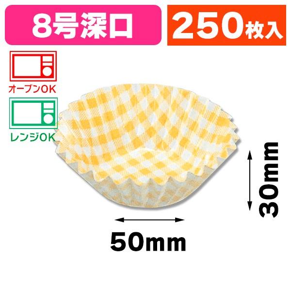 《仕様》─────────────────　［サイズ］底径50×深30×全径110mm　［材　質］PBT樹脂/耐熱紙　［　色　］黄　［品　種］おかずカップ　［入　数］1本入　［単　価］1本あたり＠1010円（税別）　［型　番］K05-497...