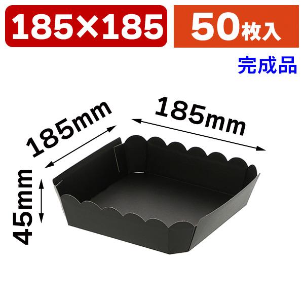 《仕様》─────────────────　［サイズ］185×185×45mm　［材　質］紙(マイクロ段ボール)　［品　種］フードパック　［入　数］50個入　［単　価］1個あたり＠35.7円（税別）　［型　番］K05-49751395774...