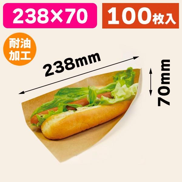 《仕様》─────────────────　［サイズ］238×140mm　［材　質］未晒クラフト50g+PE15μ　［　色　］クラフト　［形　状］1辺貼　［品　種］食品用テイクアウト容器　［入　数］100枚入　［単　価］1枚あたり＠7.7円...