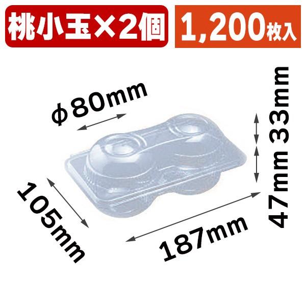 《仕様》─────────────────　［サイズ］内寸：φ80×47+33×47+33mm　　　　　　外寸：187×105×80mm　［材　質］A-PET　［重　量］13.2g　［　色　］透明　［形　状］フタ付フルーツ容器（ボタンカン合...