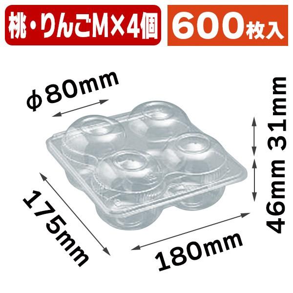 《仕様》─────────────────　［サイズ］内寸：φ80×46+31×46+31mm　　　　　　外寸：180×175×77mm　［材　質］A-PET　［重　量］20.2g　［　色　］透明　［形　状］フタ付フルーツ容器（ボタンカン合...