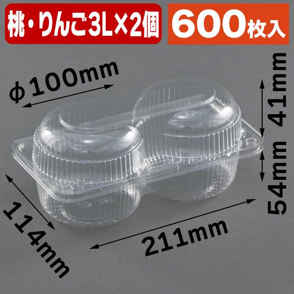 《仕様》─────────────────　［サイズ］内寸：φ100×54+41×54+41mm　　　　　　外寸：211×114×95mm　［材　質］A-PET　［重　量］18.4g　［　色　］透明　［形　状］フタ付フルーツ容器（ボタンカン...