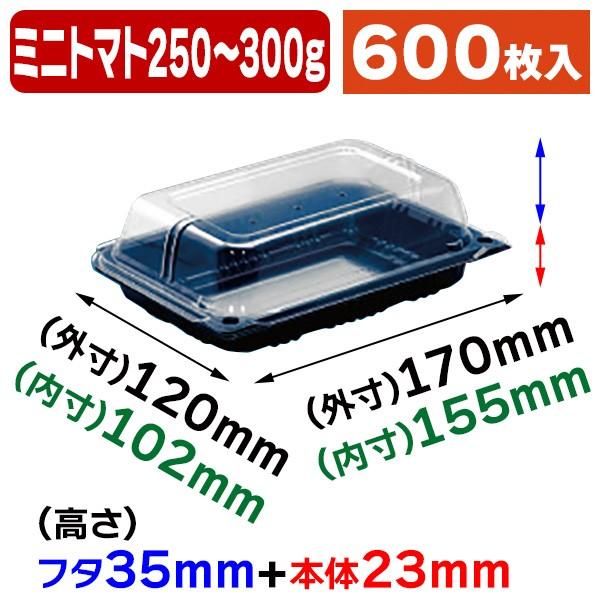 《仕様》─────────────────　［サイズ］内寸：155×102×55mm　　　　　　外寸：170×120×58mm　［材　質］OPS 　［重　量］11.62g　［　色　］フタ：透明　本体：黒　［形　状］フタ付フルーツ容器（ボタン...