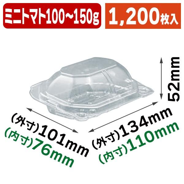 《仕様》─────────────────　［サイズ］内寸：110×76×52mm　　　　　　外寸：134×100×52mm　［材　質］OPS 　［重　量］7.2g　［　色　］透明　［形　状］フタ付フルーツ容器（ボタンカン合）　［品　種］フ...