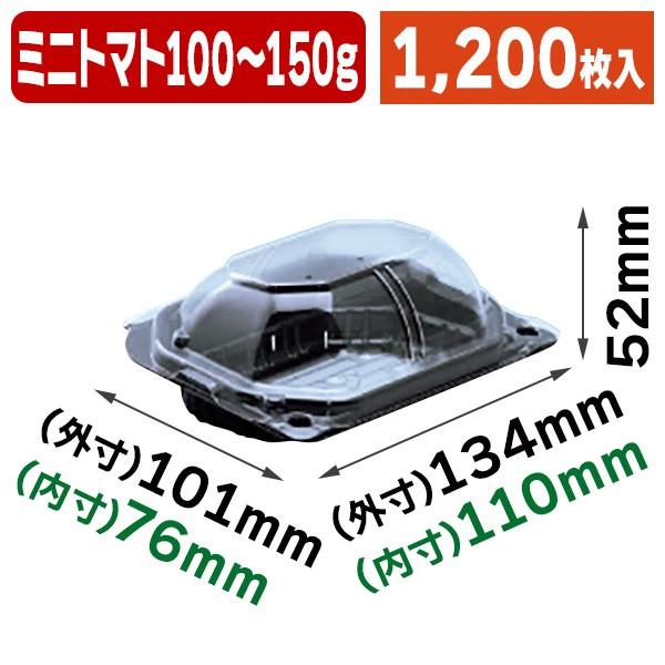 《仕様》─────────────────　［サイズ］内寸：110×76×52mm　　　　　　外寸：134×101×52mm　［材　質］OPS 　［重　量］7.2g　［　色　］フタ：透明　本体：黒　［形　状］フタ付フルーツ容器（ボタンカン合...