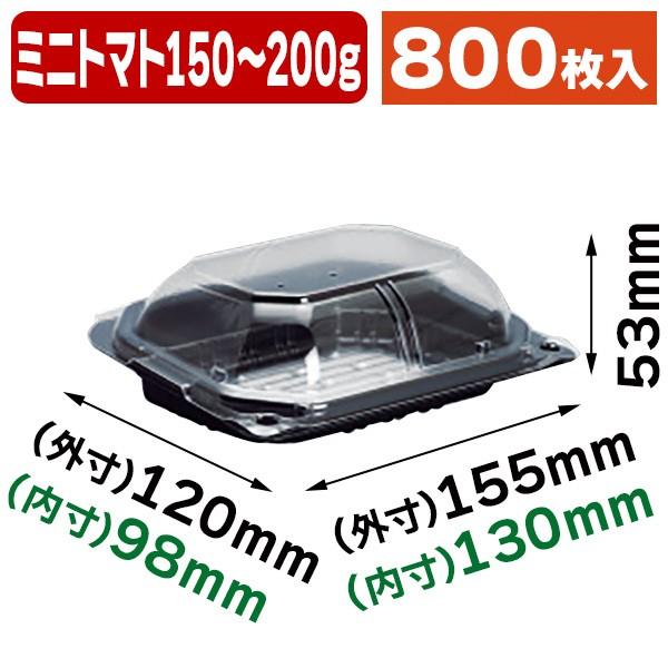 《仕様》─────────────────　［サイズ］内寸：130×98×53mm　　　　　　外寸：155×120×53mm　［材　質］OPS 　［重　量］10.2g　［　色　］フタ：透明　本体：黒　［形　状］フタ付フルーツ容器（ボタンカン...