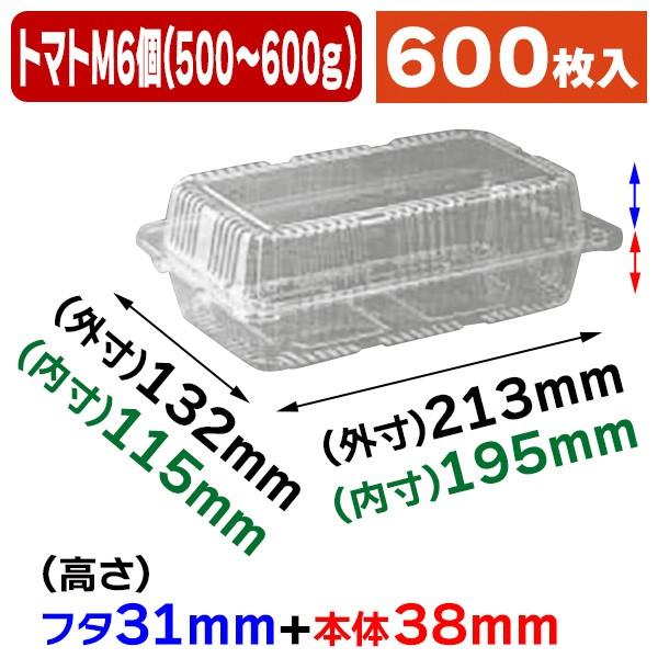 《仕様》─────────────────　［サイズ］内寸：195×115×68mm　　　　　　外寸：213×132×69mm　［材　質］OPS 　［重　量］12g　［　色　］透明　［形　状］フタ付フルーツ容器（ボタンカン合）　［品　種］フ...