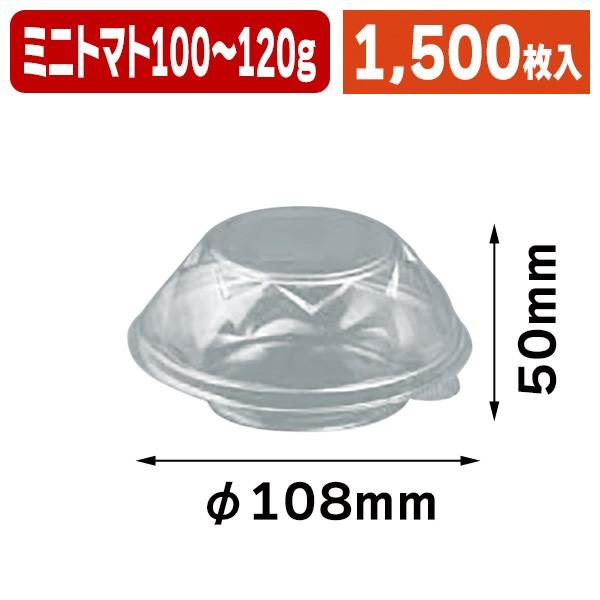 《仕様》─────────────────　［サイズ］内寸：φ108×50×50mm　　　　　　外寸：φ108××50mm　［材　質］OPS 　［重　量］4.3g　［　色　］透明　［形　状］フタ付フルーツ容器（外枠カン合）　［品　種］フルー...