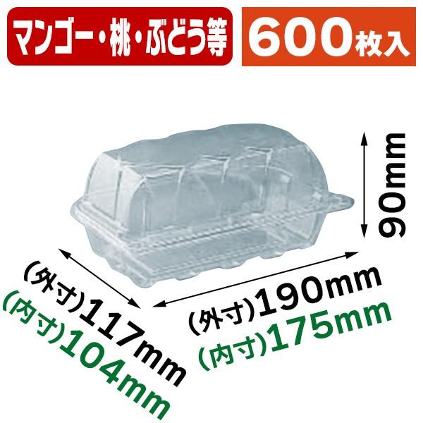 《仕様》─────────────────　［サイズ］内寸：175×104×104mm　　　　　　外寸：190×117×90mm　［材　質］OPS 　［重　量］14.1g　［　色　］透明　［形　状］フタ付フルーツ容器（ボタンカン合）　［品　...