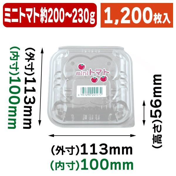 《仕様》─────────────────　［サイズ］内寸：100×100×56mm　　　　　　外寸：113×113×56mm　［材　質］OPS 　［重　量］6.7g　［　色　］透明　［形　状］フタ付フルーツ容器（ボタンカン合）　［品　種］...